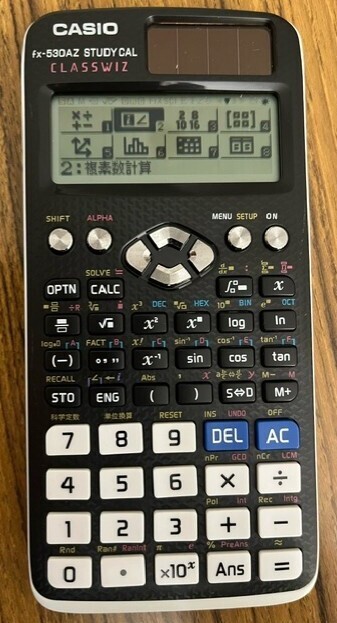 NCalc Fx でオイラーの等式: 算数の広場