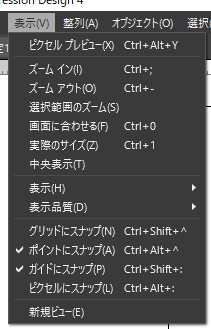 Microsoft Expression Design 4 で日光市章を描く: 算数の広場