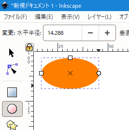 Inkscapeで日光市章を描く: 算数の広場