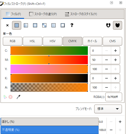 Inkscapeで日光市章を描く: 算数の広場